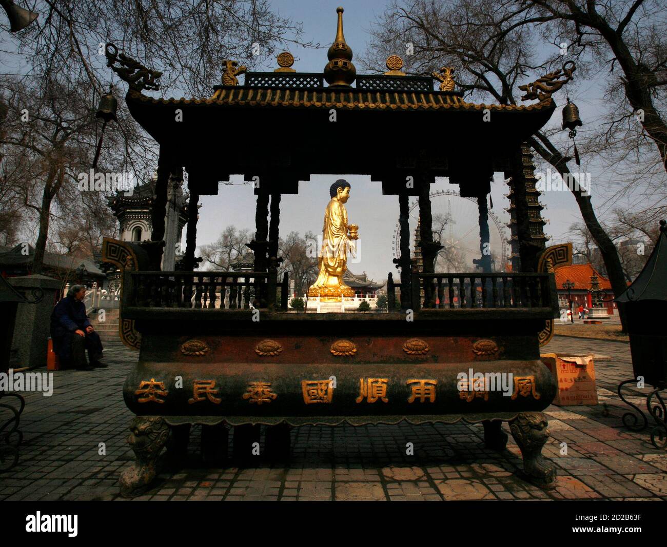 Jile temple harbin hi-res stock photography and images - Alamy