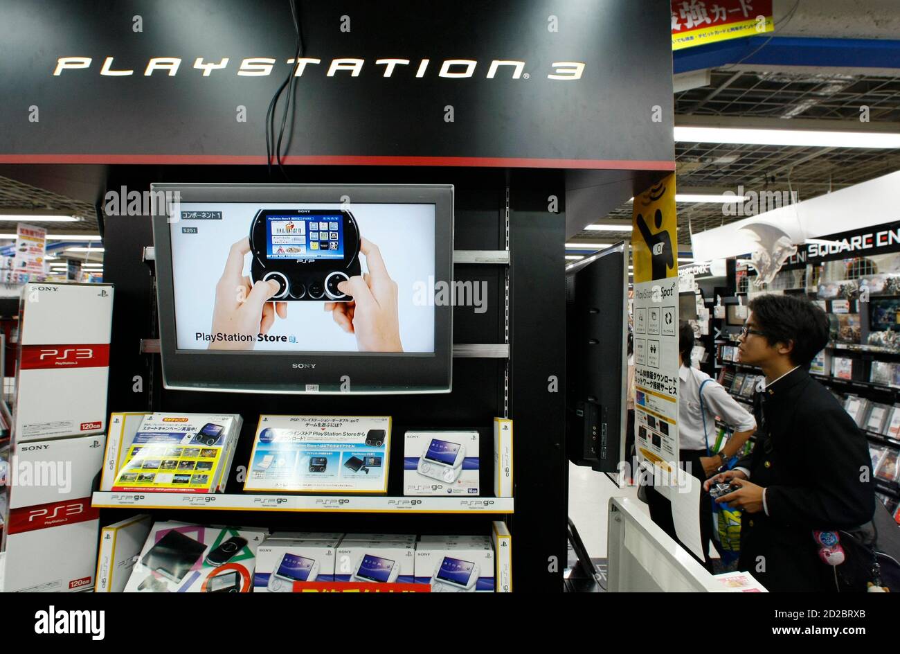 Panasonic Store Japan High Resolution Stock Photography and Images - Alamy