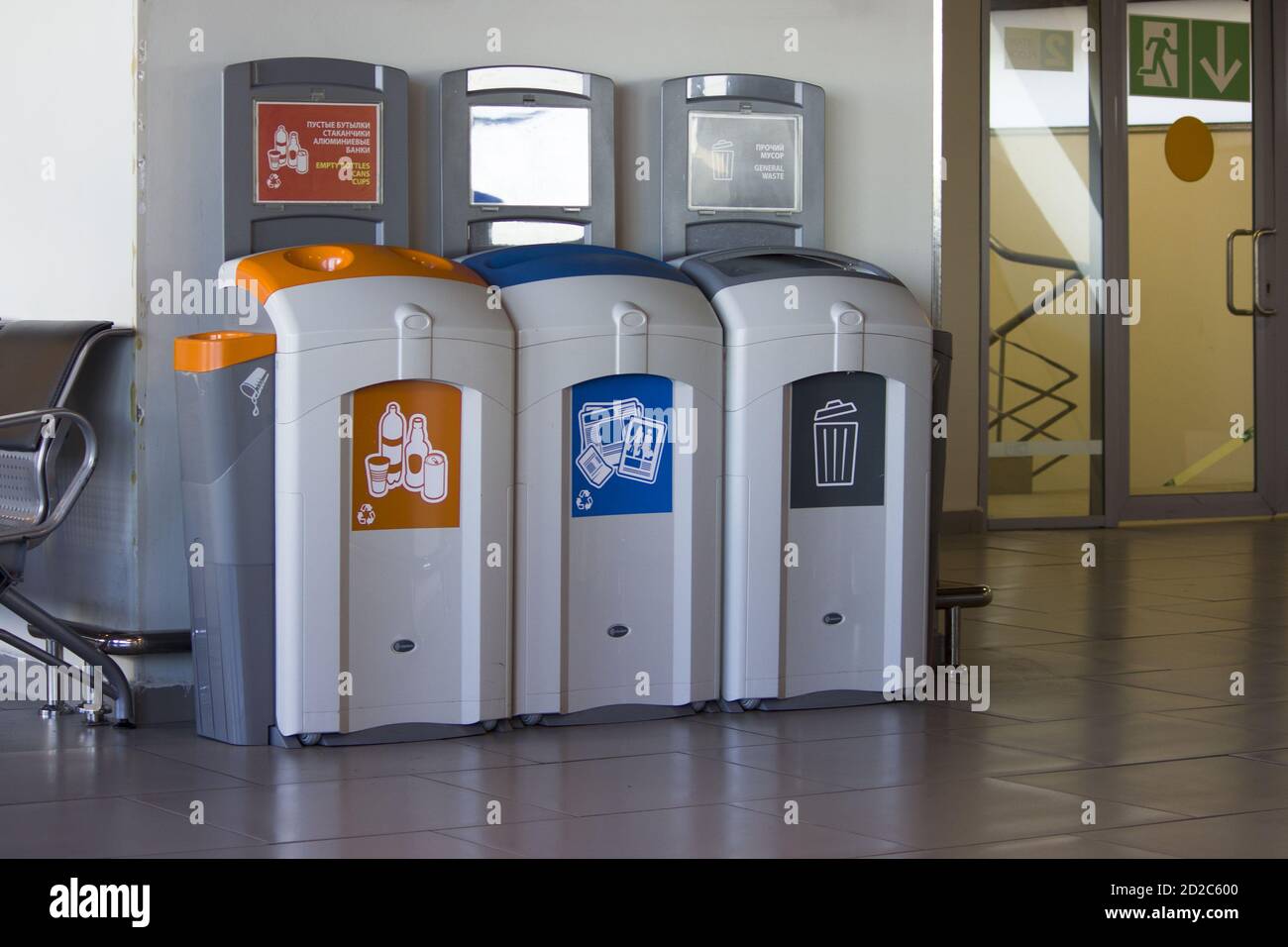 Different Colored Bins For Collection Of Recycle Materials in airport ...