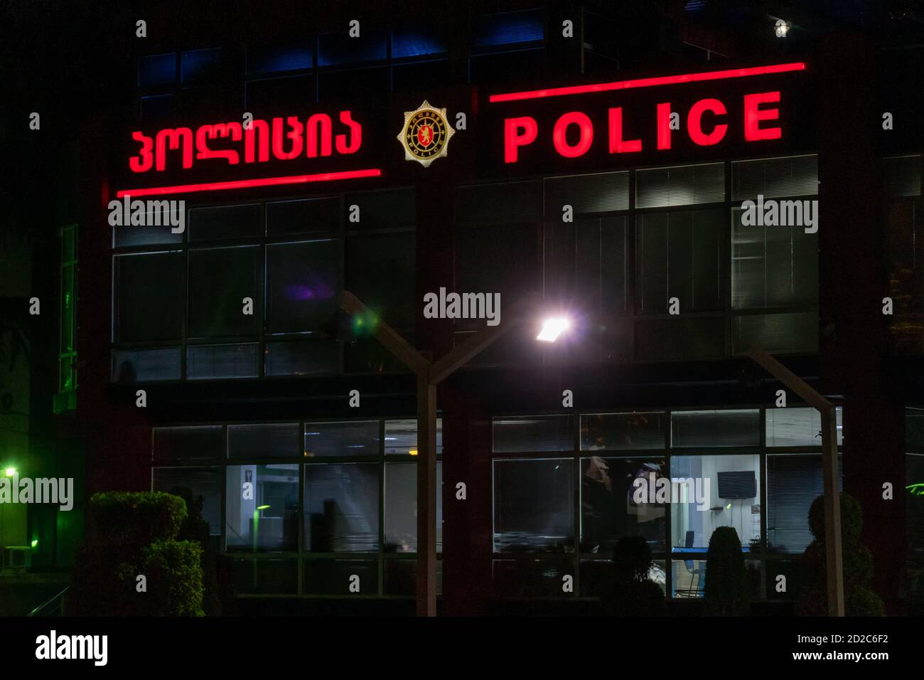 Tbilisi georgia police hi-res stock photography and images - Alamy