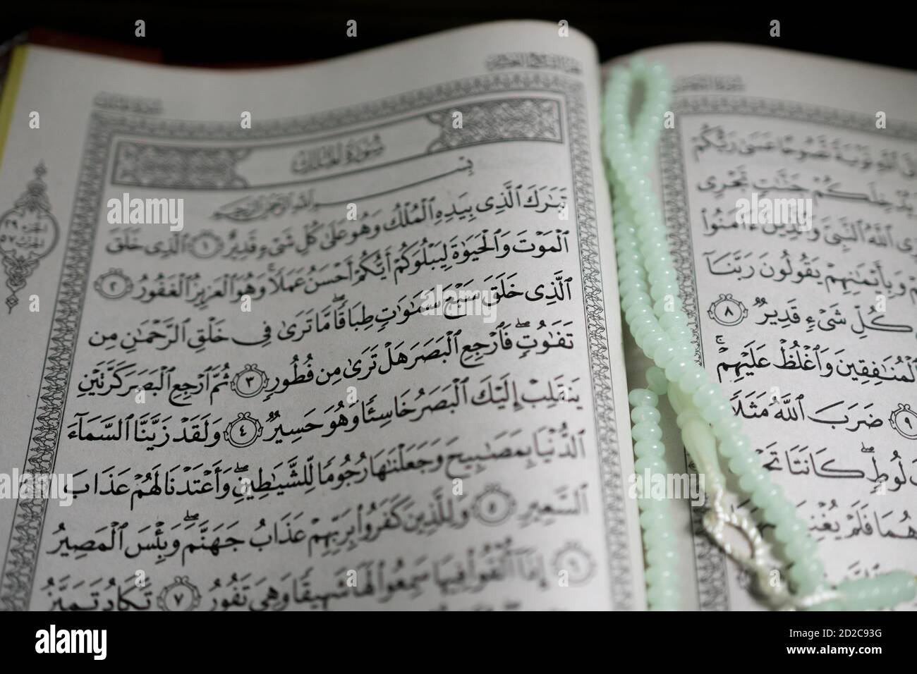 al-Quran is a holy book of Islamic guidance isolated. religion concept ...