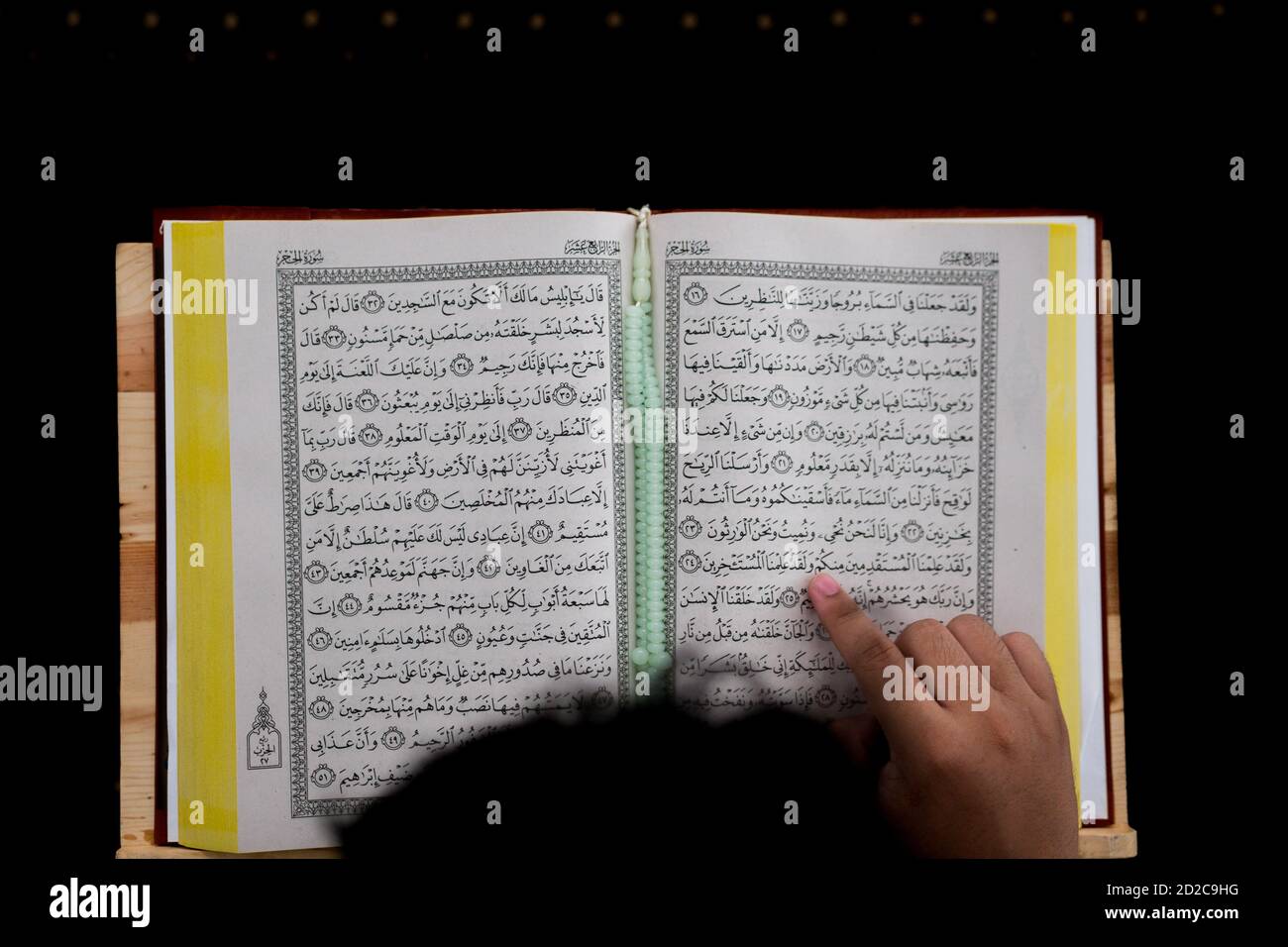 al-Quran is a holy book of Islamic guidance isolated. religion concept ...
