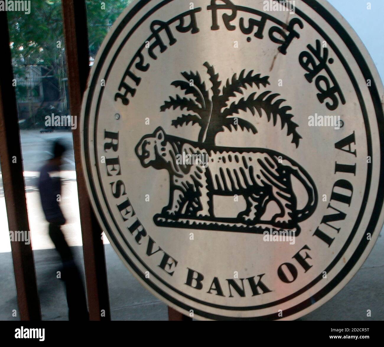 Reserve bank of india logo hi-res stock photography and images - Alamy