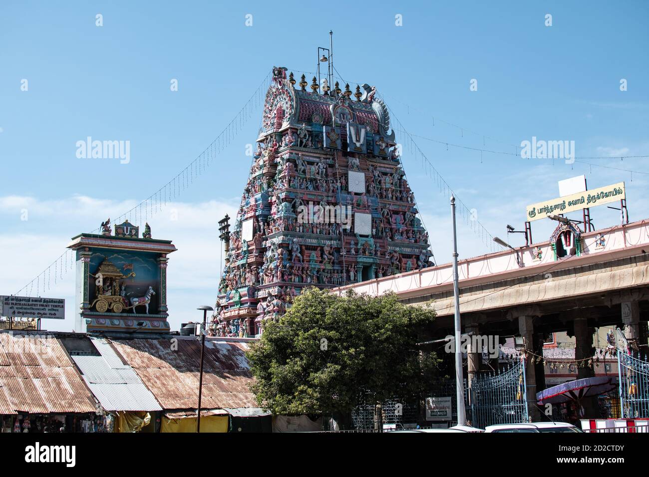 Parthasarathy temple history hi-res stock photography and images - Alamy