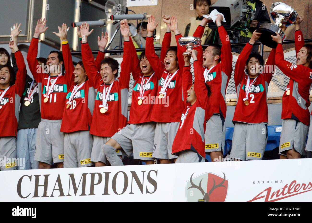 Emperors cup trophy hi-res stock photography and images - Alamy