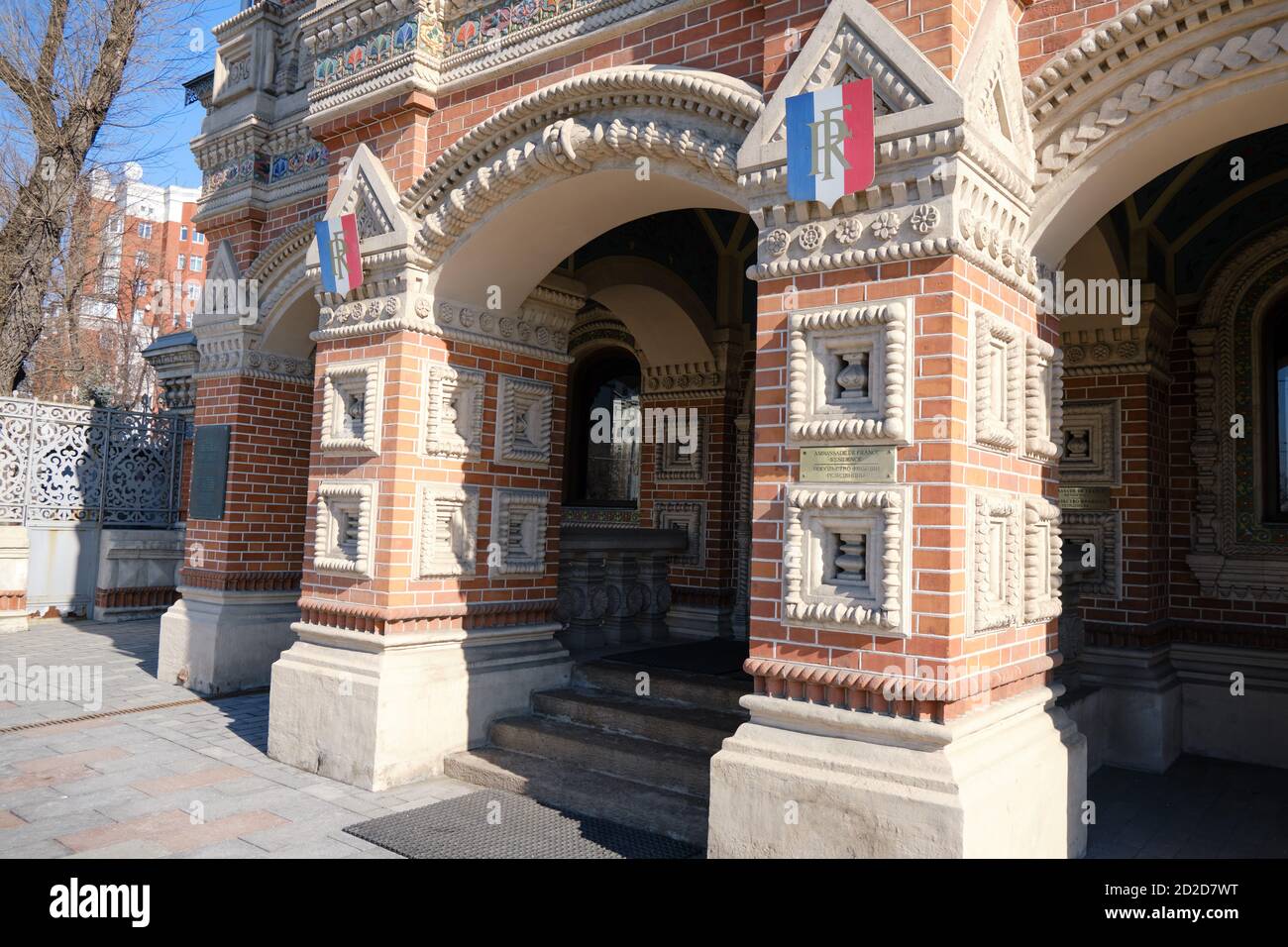 French embassy moscow hi-res stock photography and images - Alamy