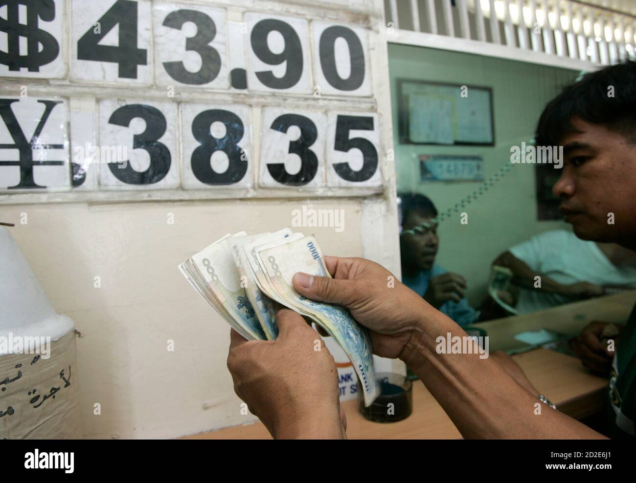 Philippines peso money changer hi-res stock photography and images - Alamy