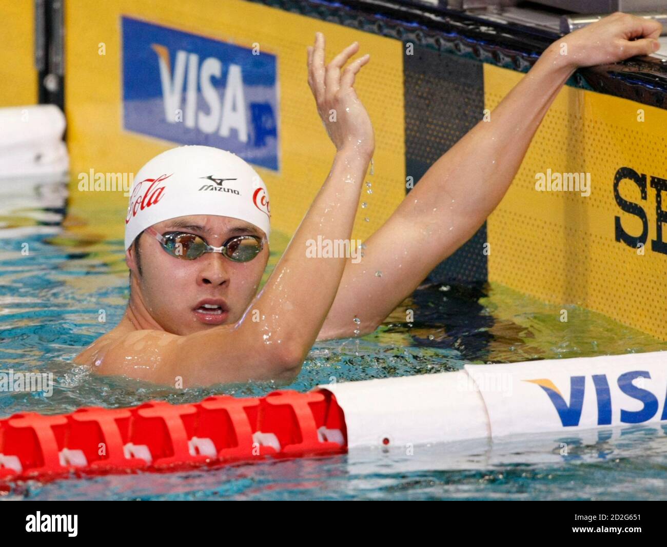 Japan swim hi-res stock photography and images - Alamy