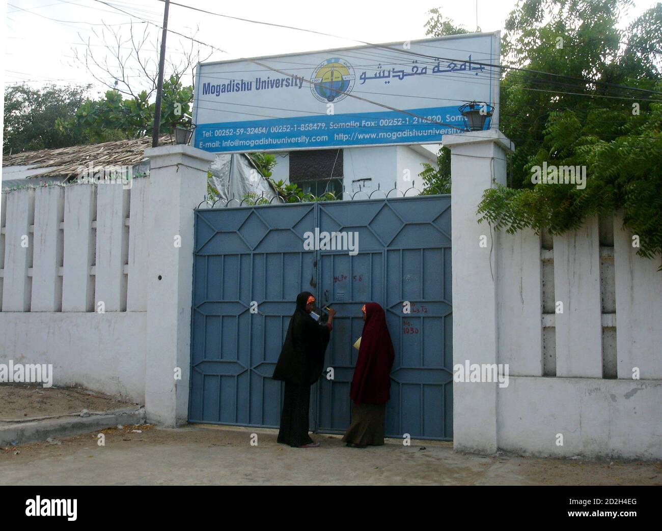 Mogadishu University High Resolution Stock Photography and Images - Alamy