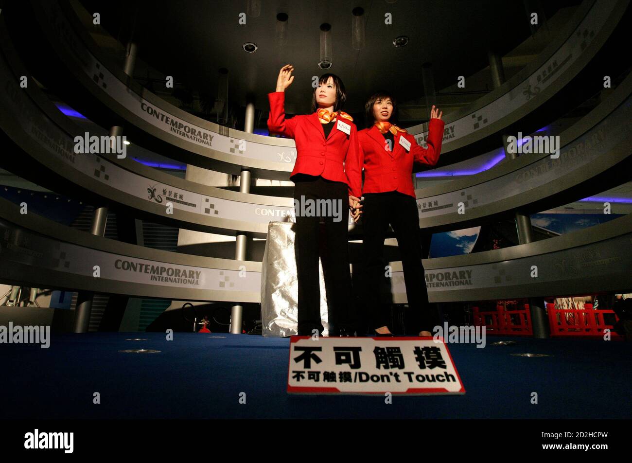 The actroid humanoid robot hi-res stock photography and images - Alamy