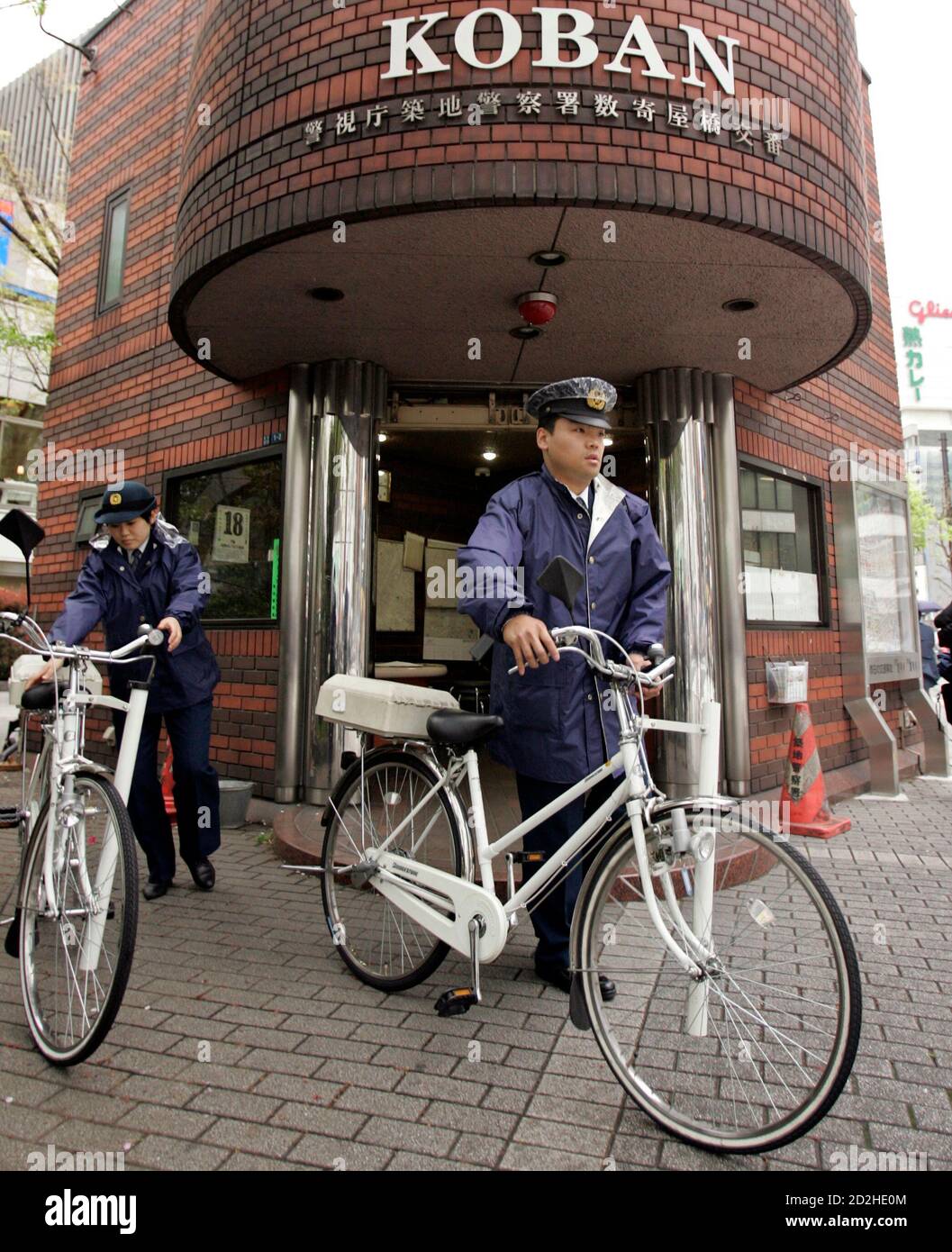 Tokyo japan koban police box hi-res stock photography and images - Alamy