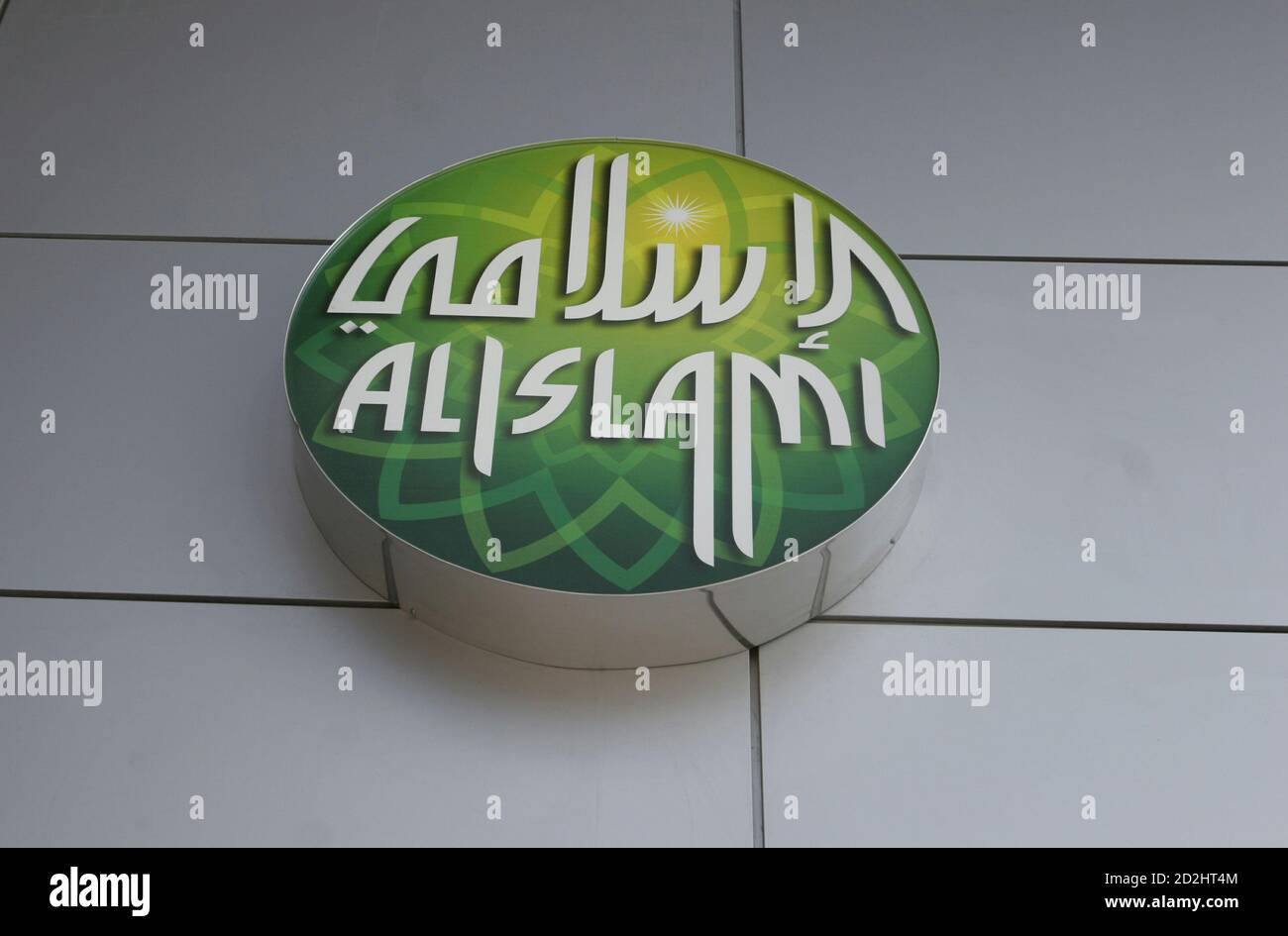 Islami bank hi-res stock photography and images - Alamy