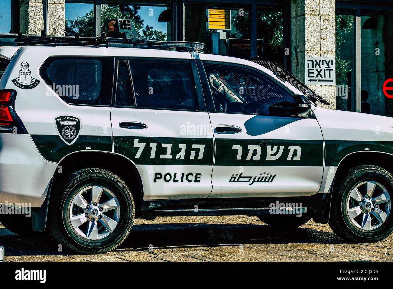 Israeli police car patrolling hi-res stock photography and images - Alamy