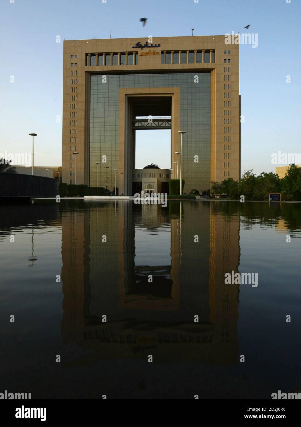 Saudi basic industries corp hi-res stock photography and images - Alamy