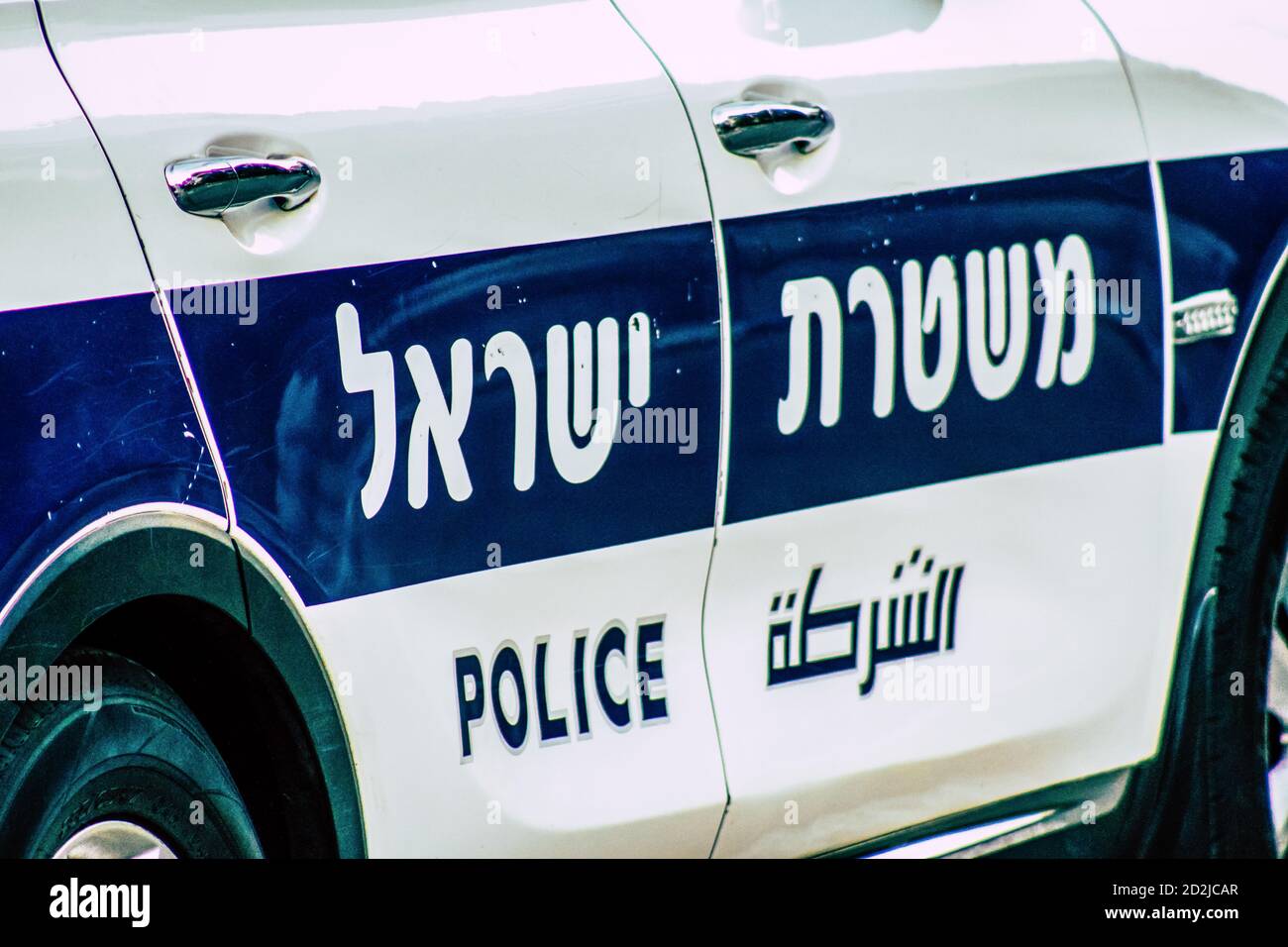 Israeli police car patrolling hi-res stock photography and images - Alamy