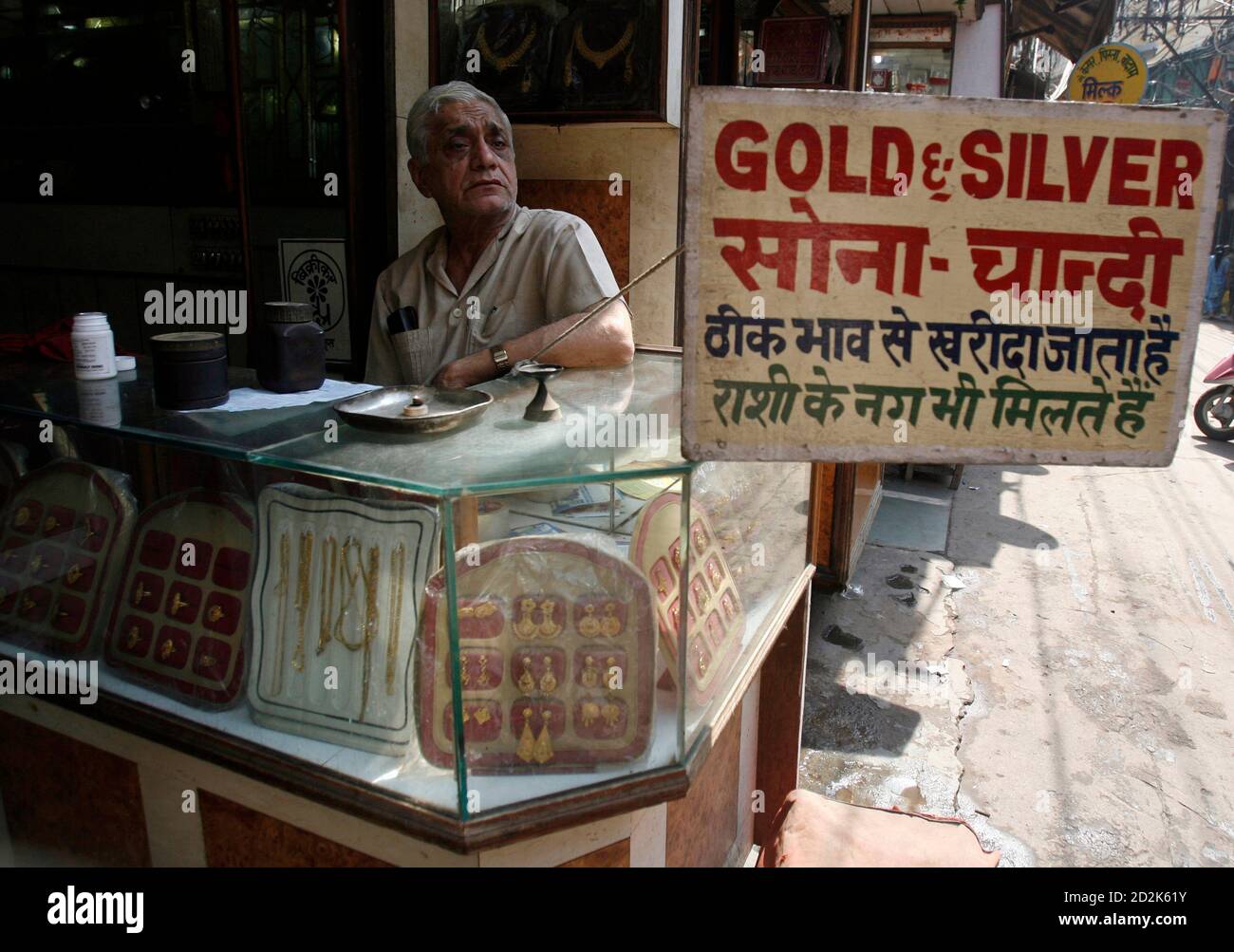 Silver and gold available hi-res stock photography and images - Alamy