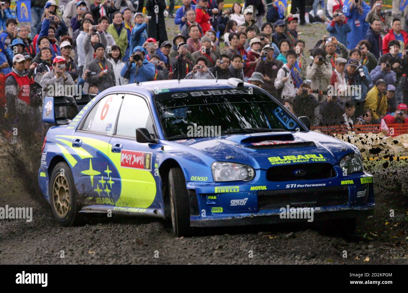 Rally racing turn hi-res stock photography and images - Alamy