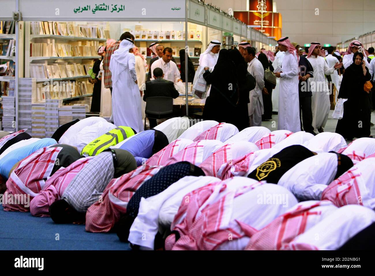 Isha prayers hi-res stock photography and images - Alamy