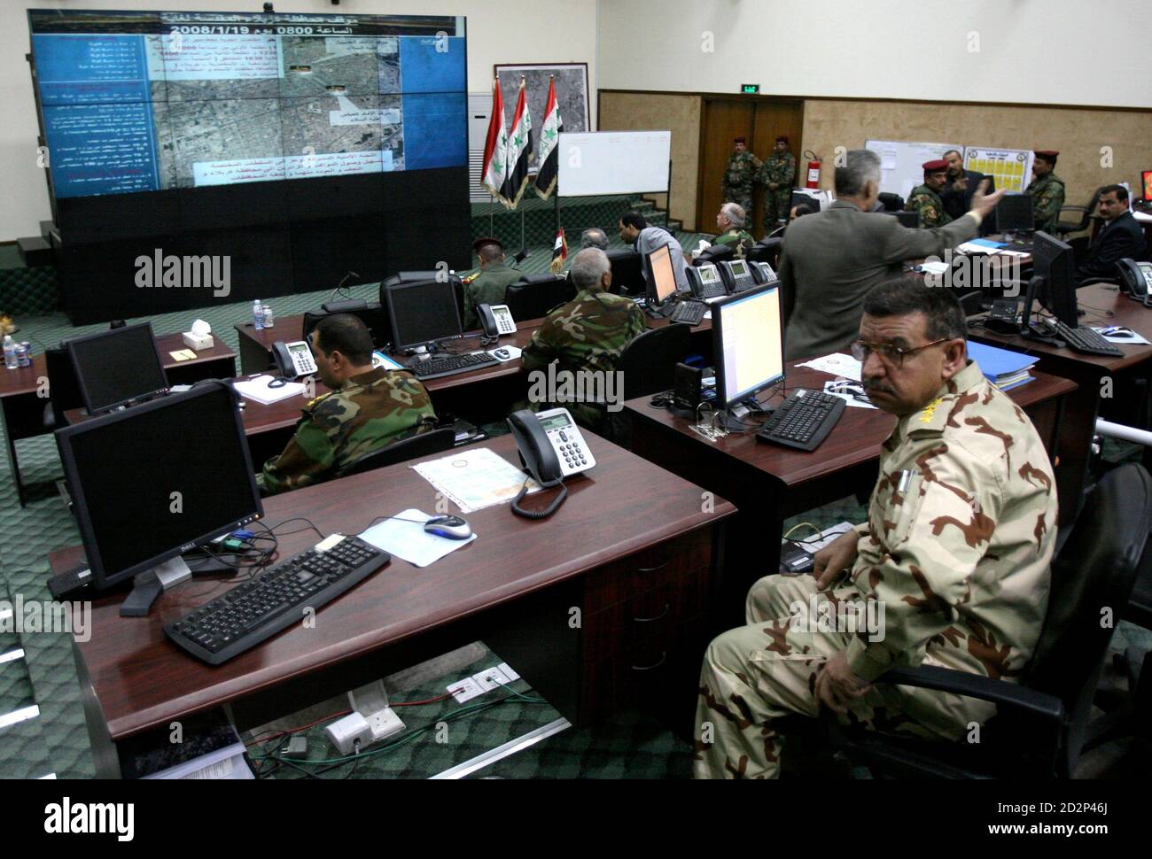 Baghdad Operations Center High Resolution Stock Photography and Images ...