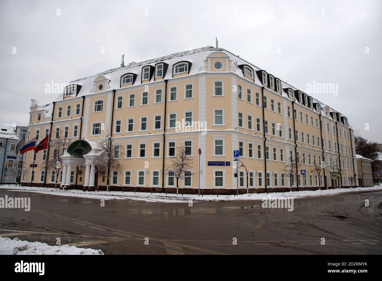 Woscow winter hi-res stock photography and images - Alamy