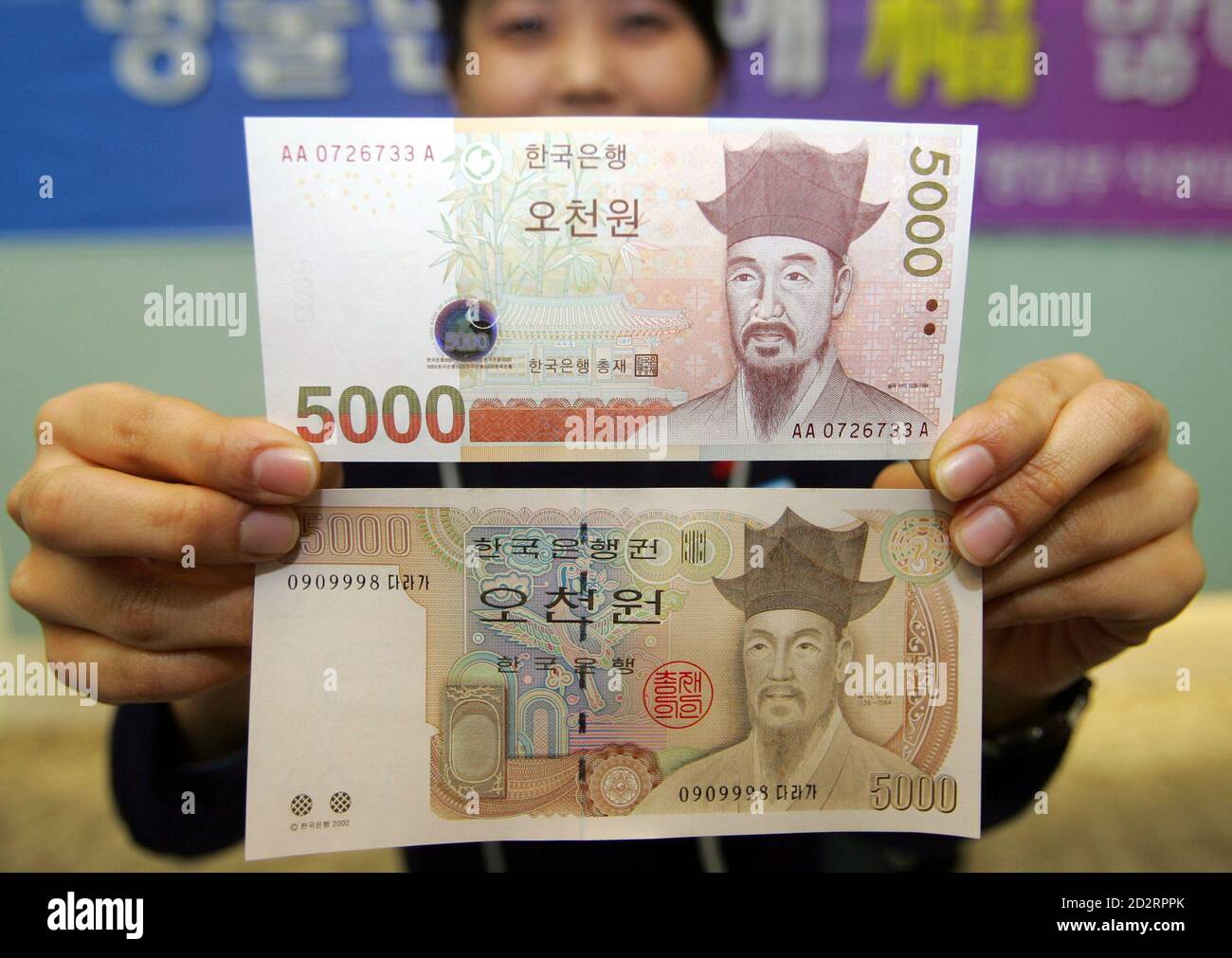 Korean bank clerk hi-res stock photography and images - Alamy