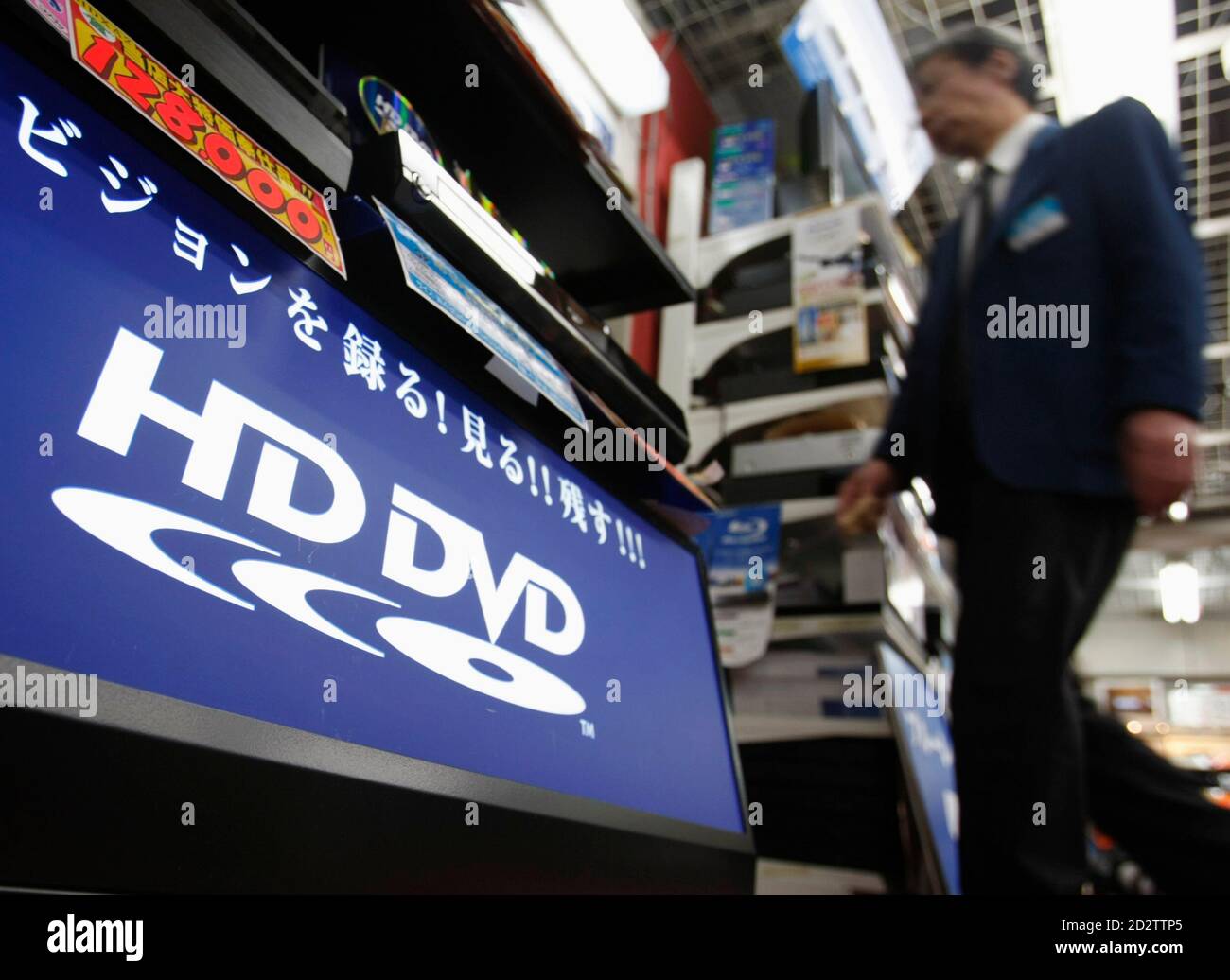 18 dvds hi-res stock photography and images - Alamy