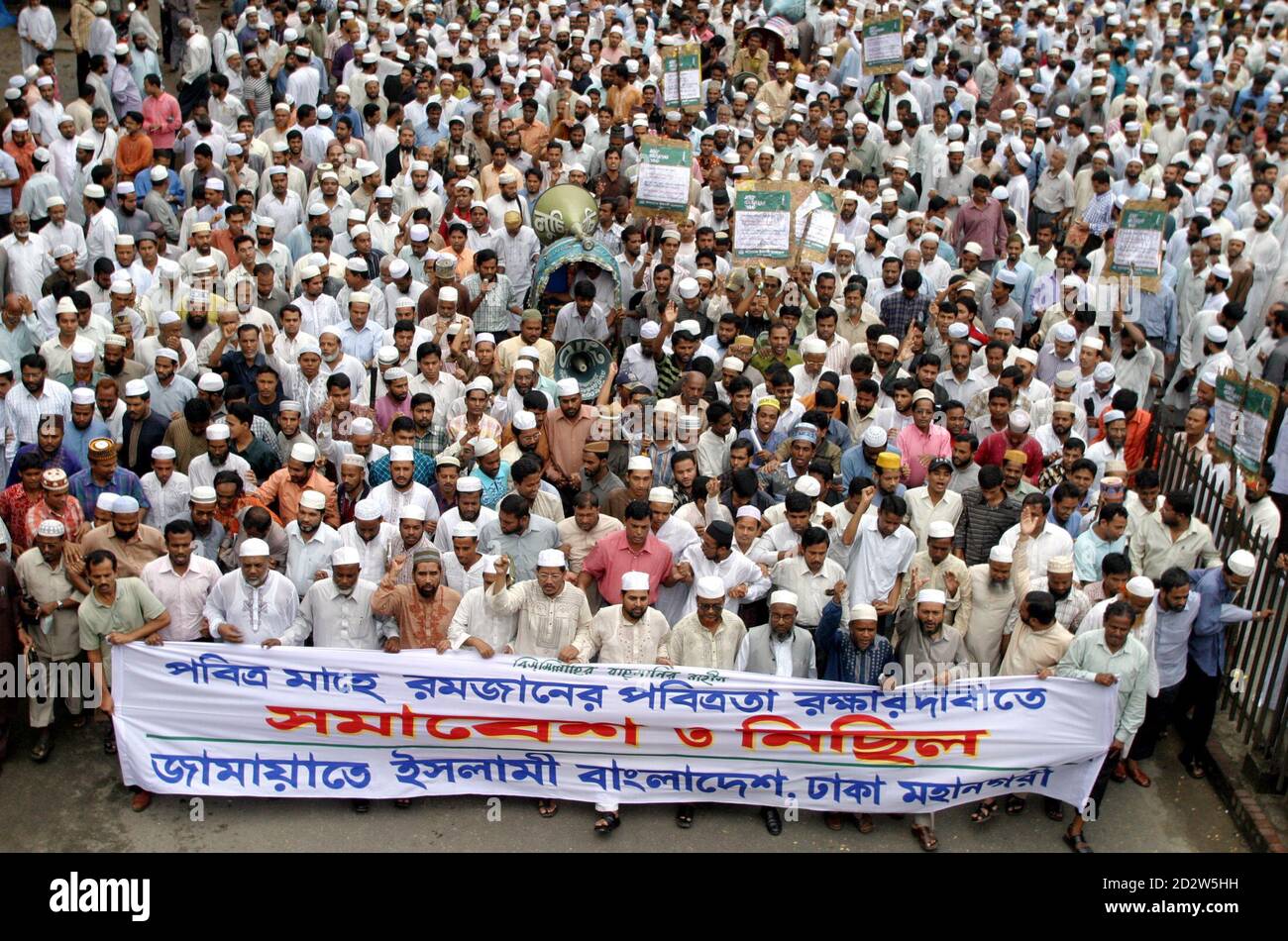 Bangladeshi islamic party members hi-res stock photography and images ...