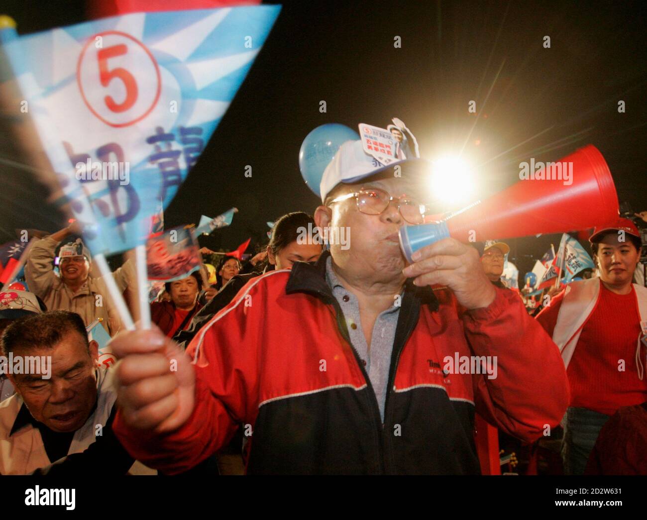 Kuomintang Flag High Resolution Stock Photography and Images - Alamy