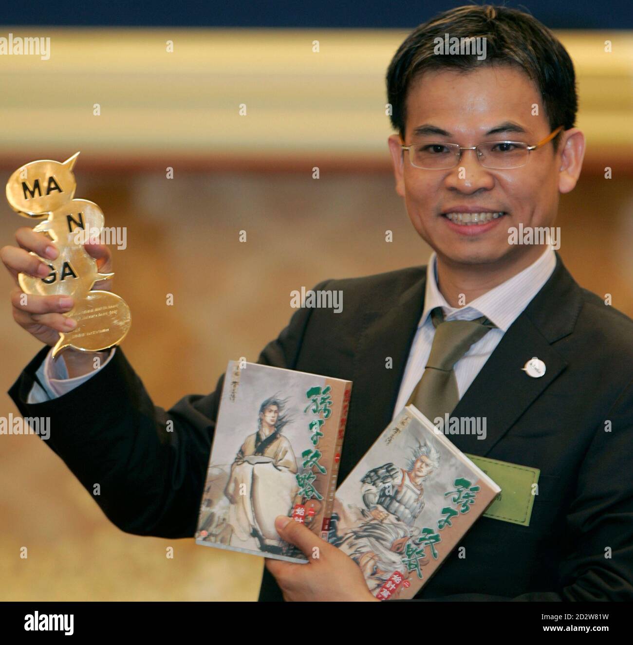 Lee chi ching hi-res stock photography and images - Alamy