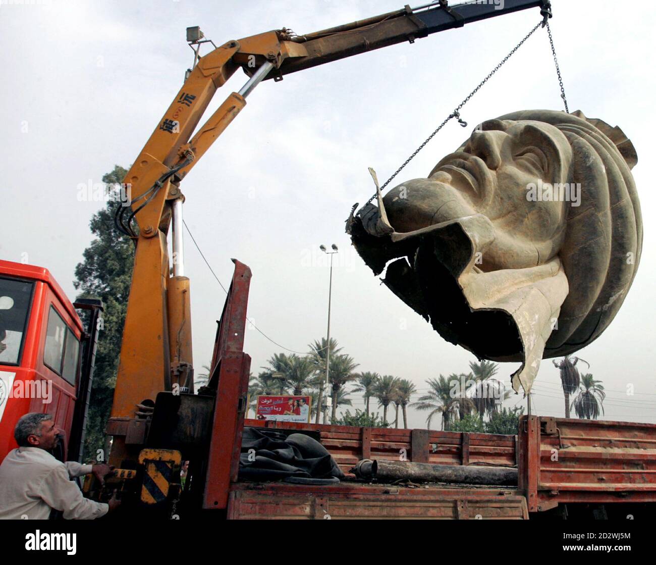 Al mansour baghdad hi-res stock photography and images - Alamy