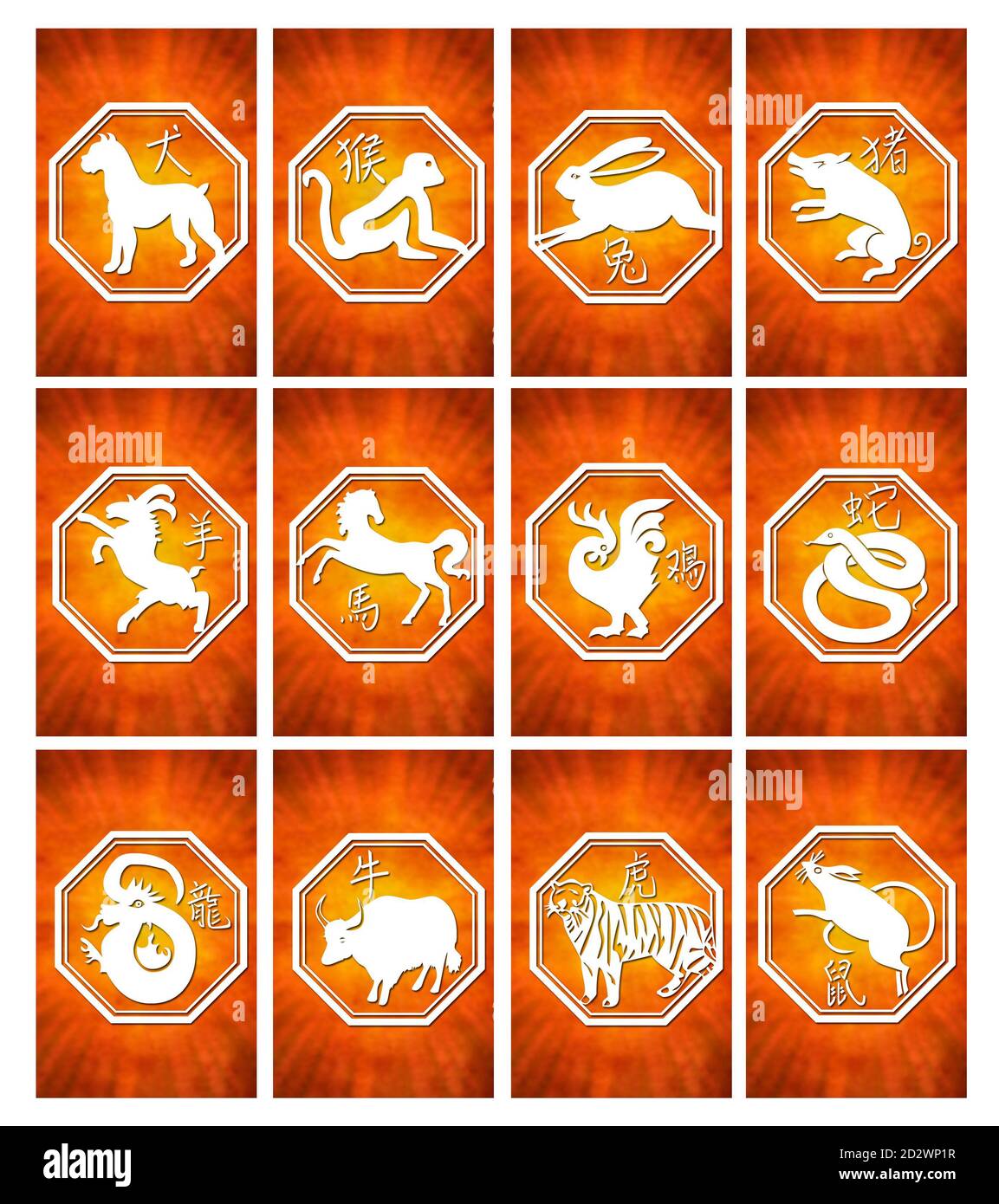 Chinese zodiac horoscope signs hi-res stock photography and images - Alamy