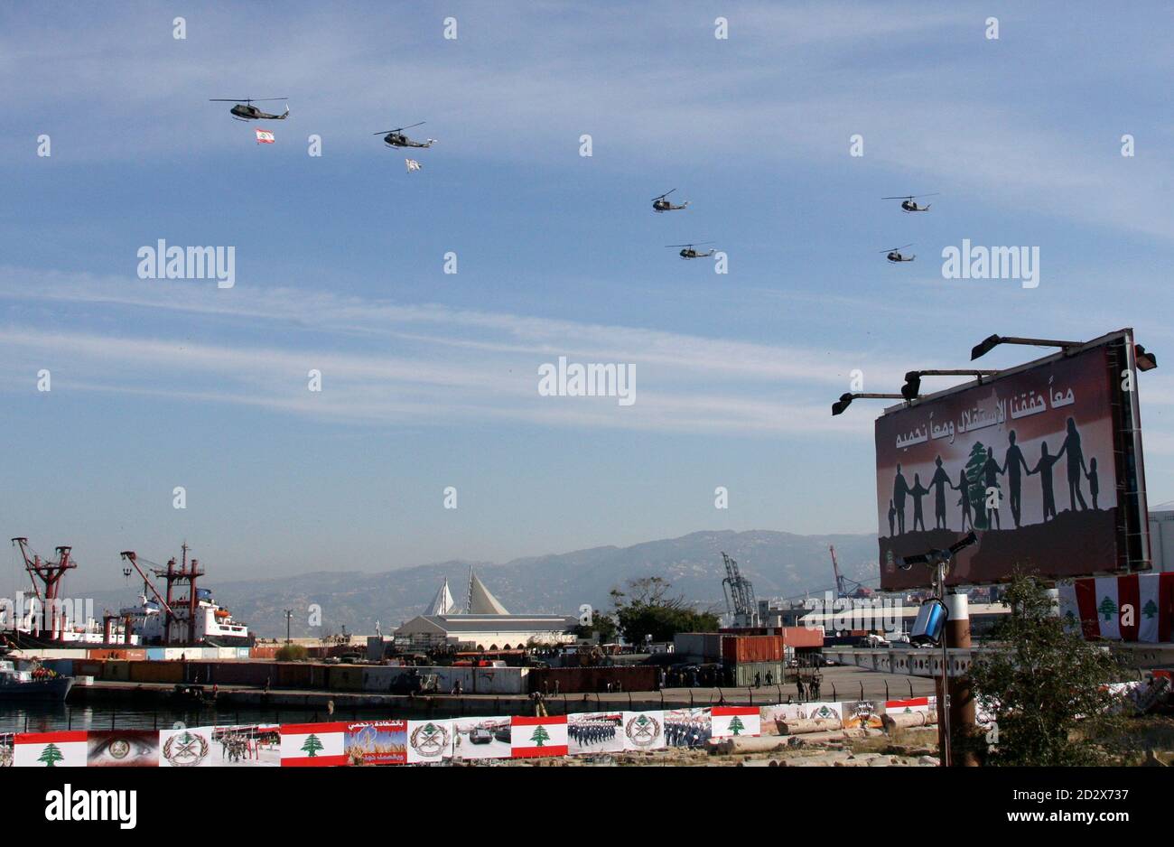 Lebanese army parade hi-res stock photography and images - Alamy