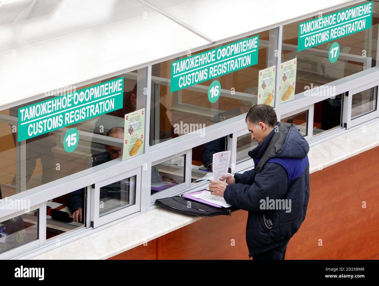 Polish belarussian border hi-res stock photography and images - Alamy