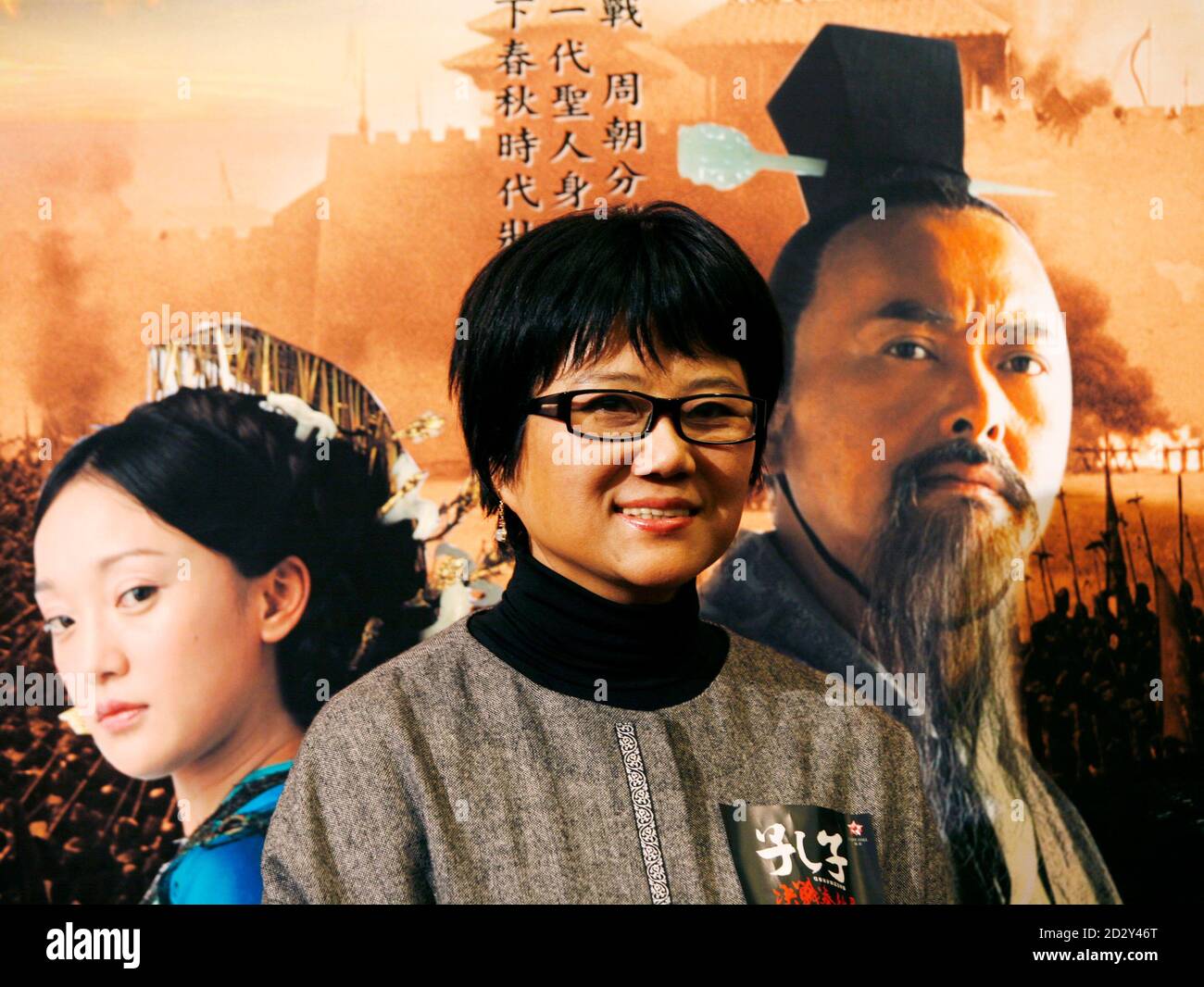 Movie Poster China High Resolution Stock Photography and Images - Alamy