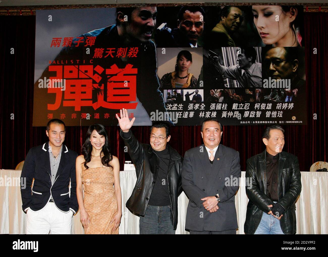 Shen ko hi-res stock photography and images - Alamy