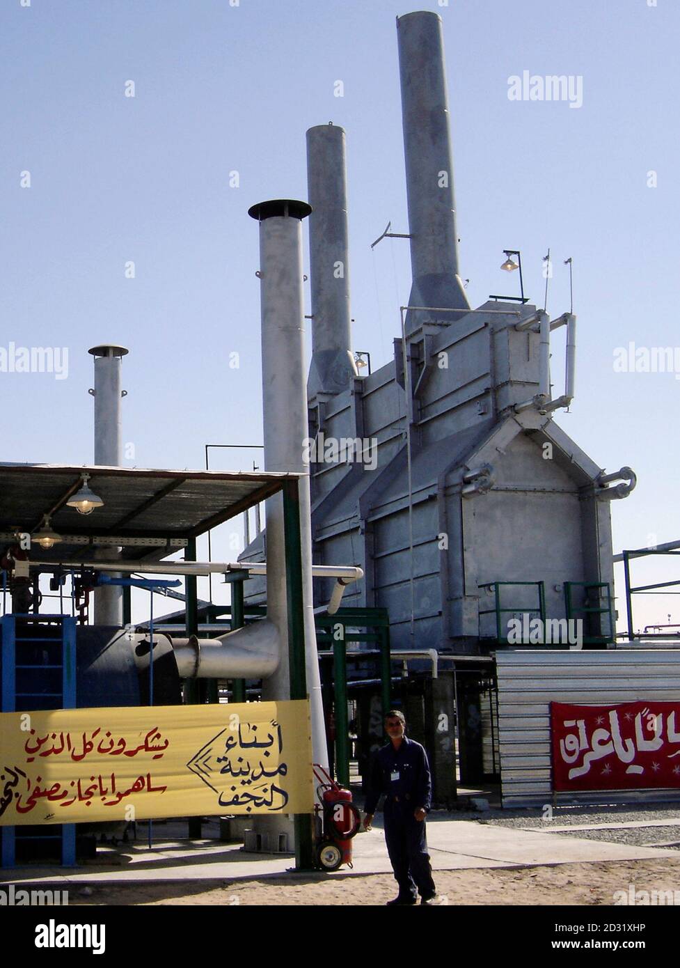 Middle east oil refinery worker hi-res stock photography and images - Alamy