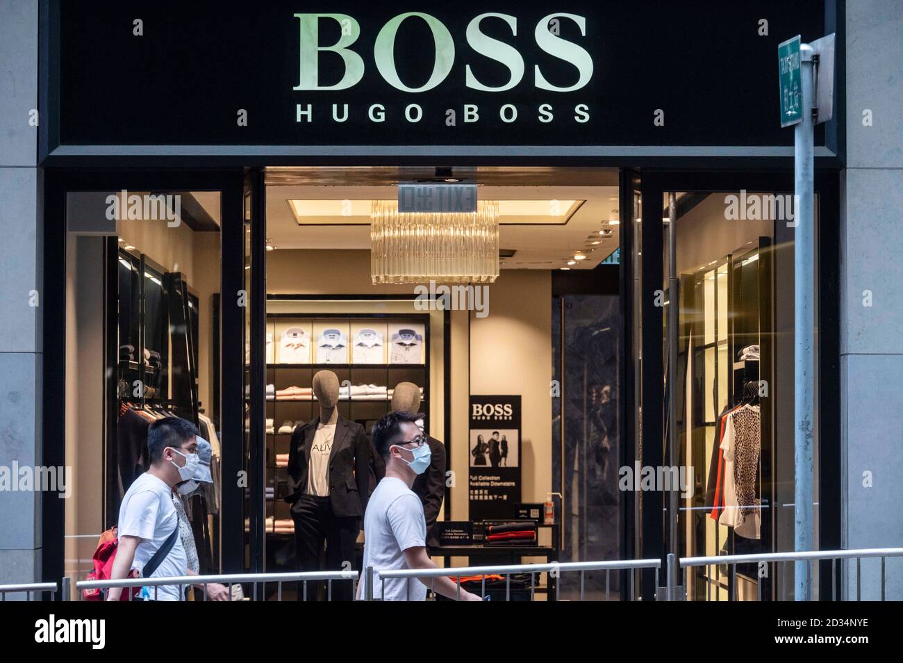 Hugo boss logo hi-res stock photography and images - Alamy