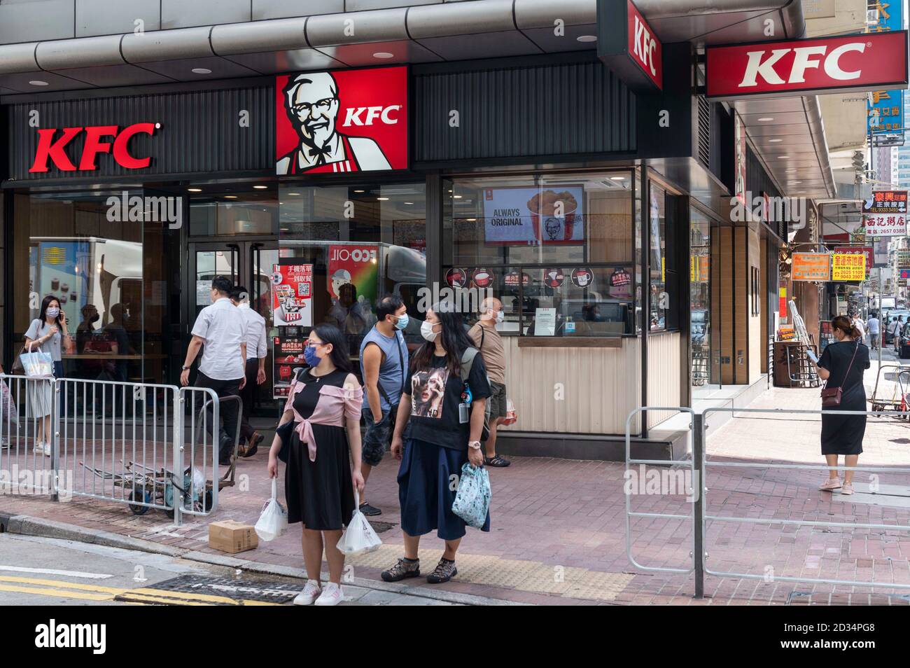 Kfc store front hi-res stock photography and images - Alamy