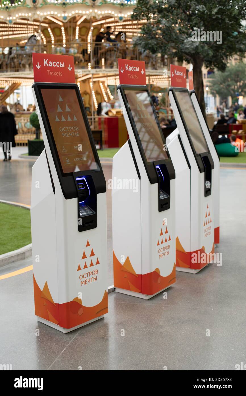 Moscow, Russia - March 7, 2020: Robot ticket vending machine for the ...