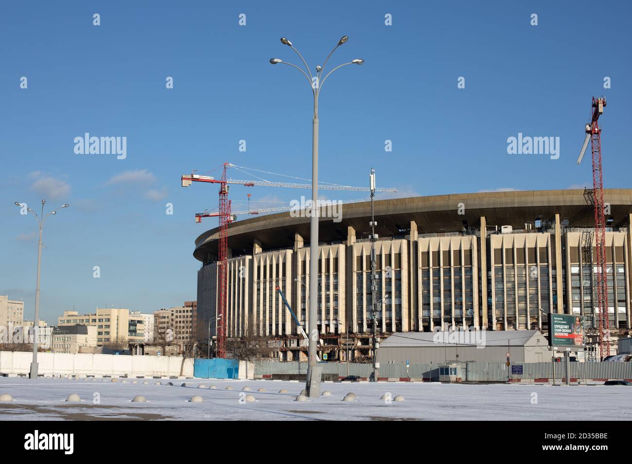 Moscow, Russia - February 8, 2020: Demolition of the building of the ...