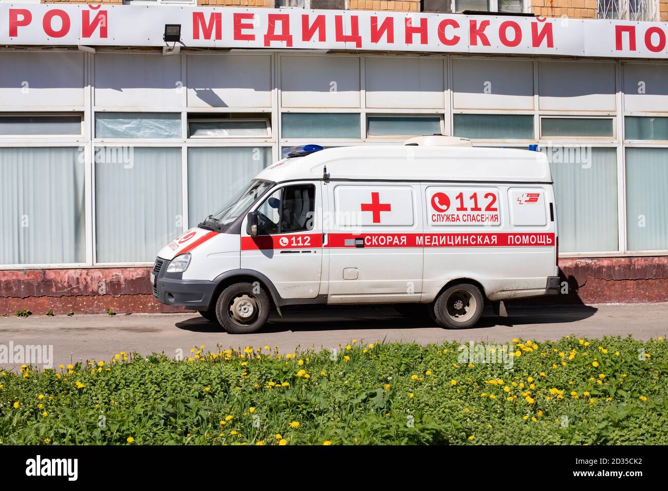 Moscow, Russia - May 11, 2020: Ambulance car parked at the emergency ...