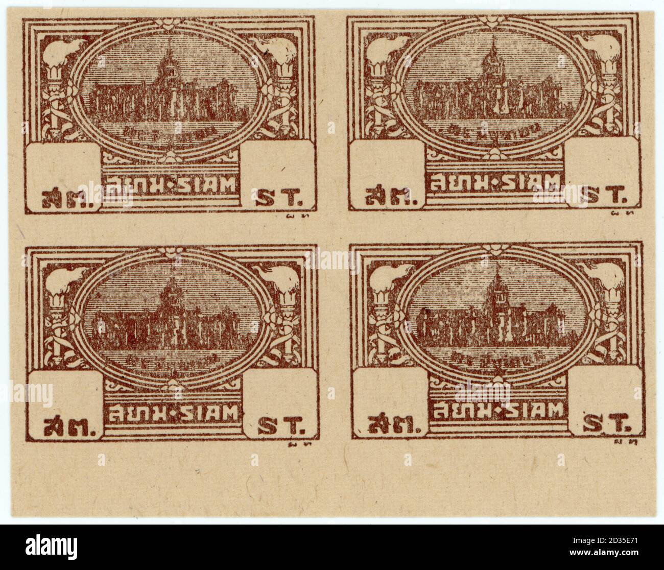 Siam king stamp hi-res stock photography and images - Alamy