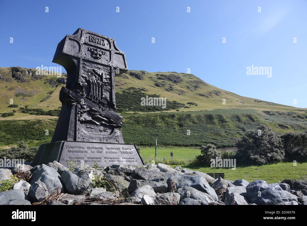 Lendalfoot, Ayrshire, Scotland This striking memorial to the Russian ...