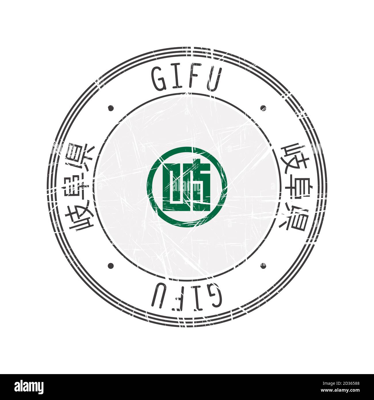 Symbol of gifu prefecture Stock Vector Images - Alamy