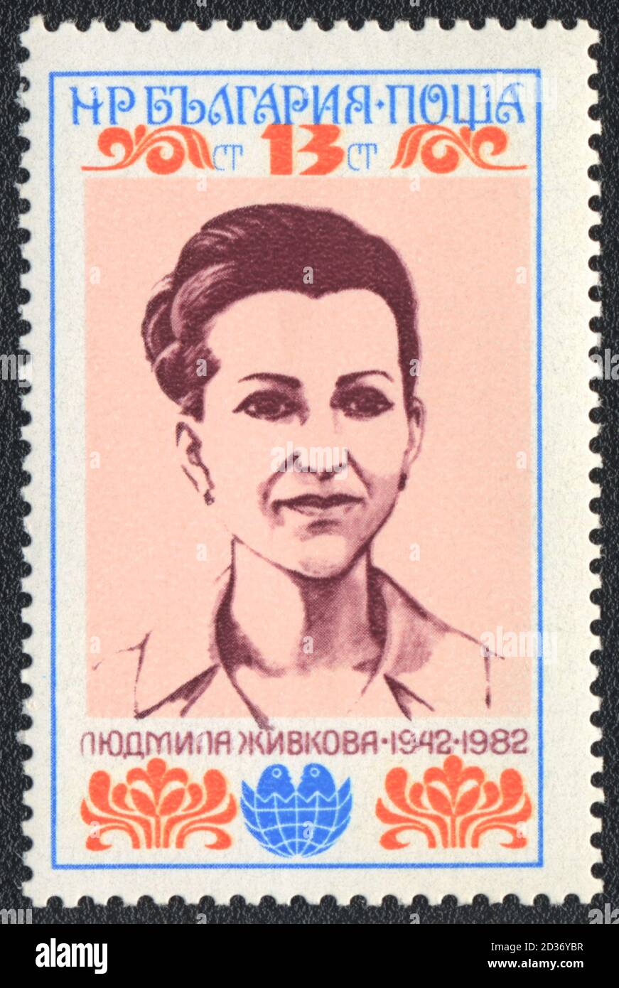 Postage stamp printed in Bulgaria shows Lyudmila Zhivkova is daughter ...