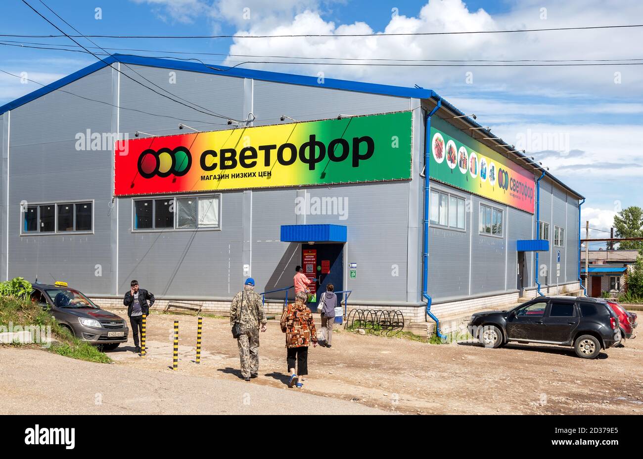 Russian Shop Prices High Resolution Stock Photography and Images - Alamy