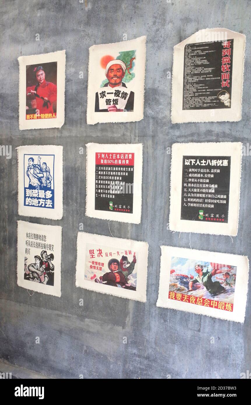 Chinese propaganda art hi-res stock photography and images - Alamy