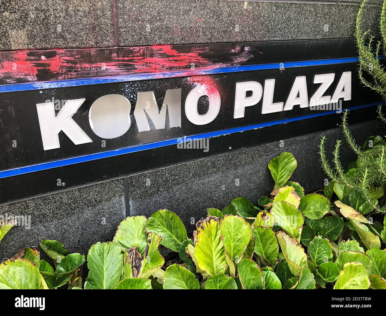 Komo news plaza hi-res stock photography and images - Alamy