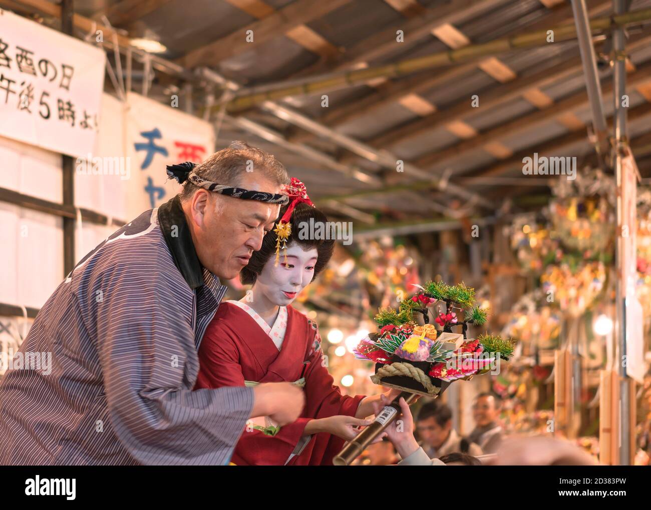 Happi Japan High Resolution Stock Photography and Images - Alamy