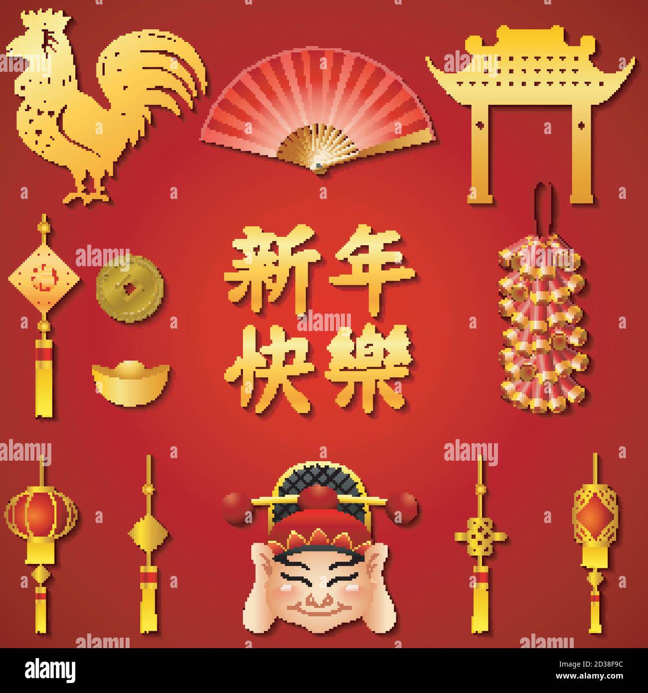 Chinese new year icons set Stock Vector Image & Art - Alamy